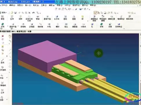 ug分模高级 在路上高级分模 分模视频教程 杨老师分模教程
