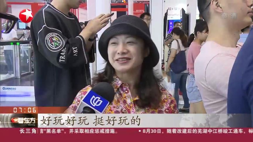 人工智能热潮温度不减!迎来公众开放日,互动体验区人气十足!