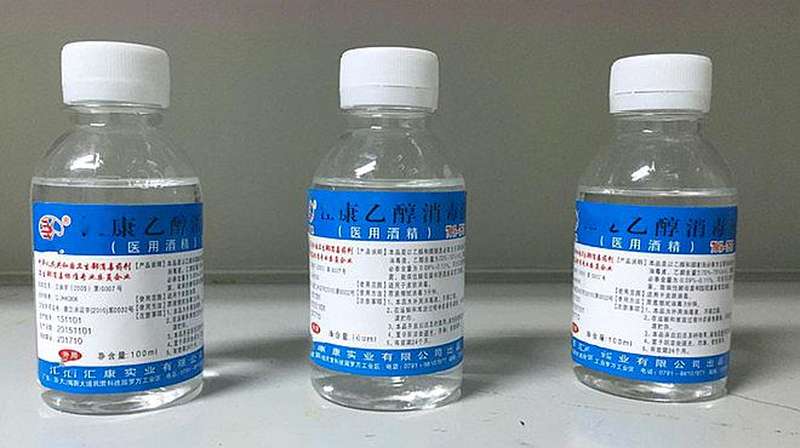 还用酒精消毒的要留意,一定不要对着这里喷,后果很严重