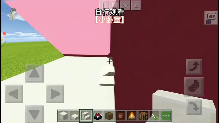 #我的世界 #小卧室 #教程 好看吗ߘ