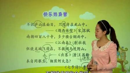 小学语文作文: 小学作文很难写? 学会这个技巧, 作文满分很轻松!