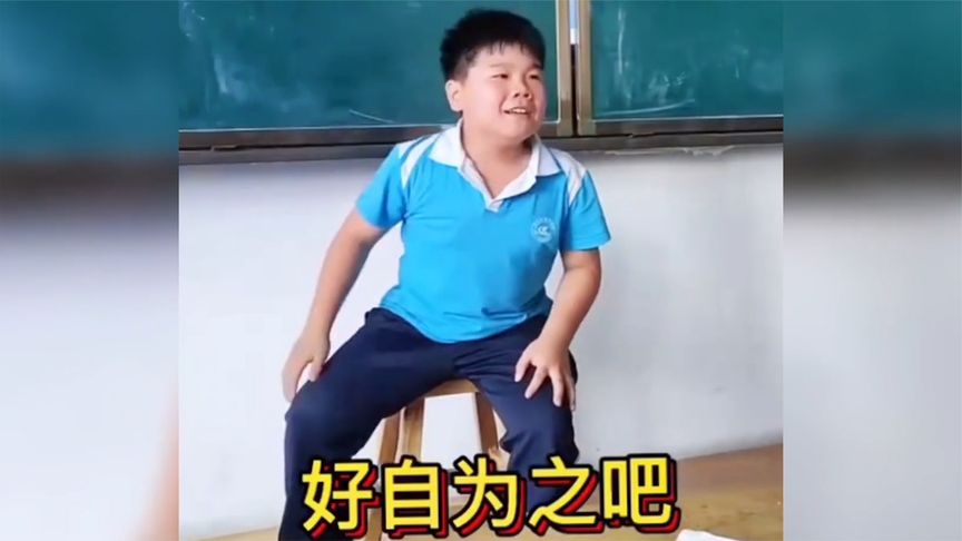 学生模仿老师发脾气,老师:别把黑板拍坏了!模仿老师搞笑场面