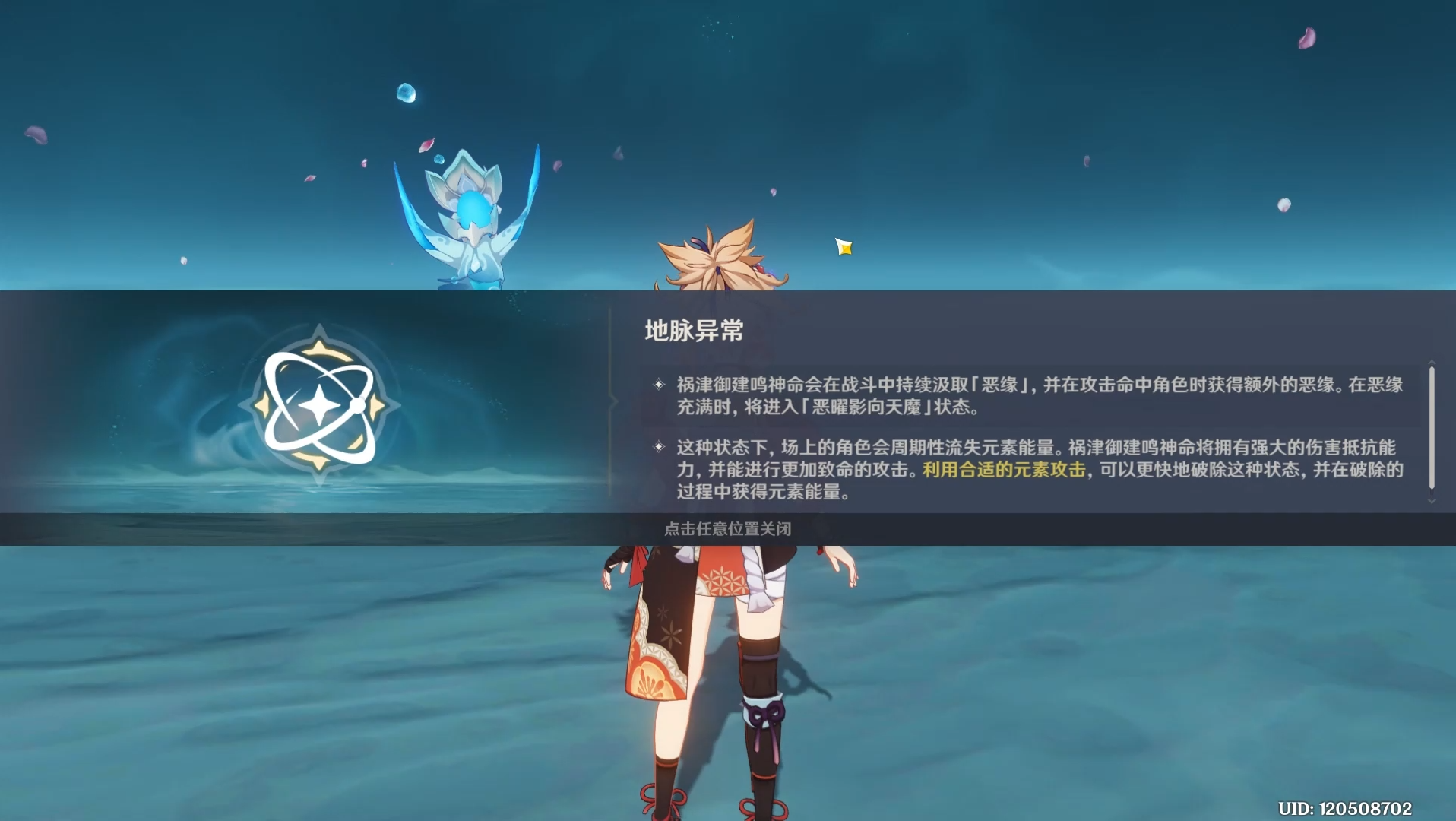 零命弓藏宵行钟云一E雷神周本(吃药,可循环)/更新无药一轮大半