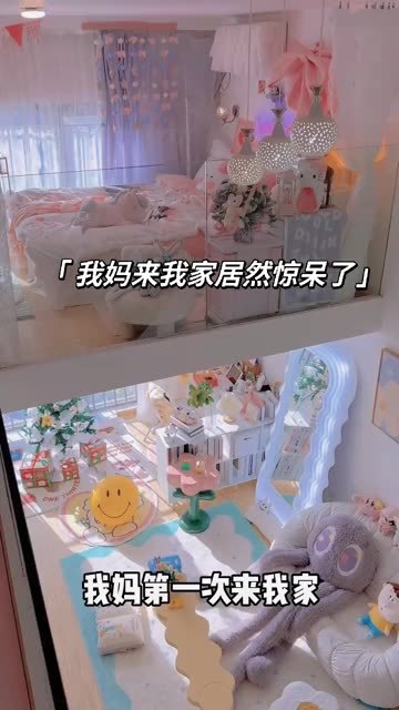 日常生活用品 好东西一起分享