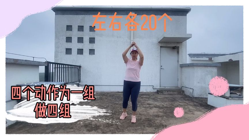 90天减脂训练计划 第四十七天 HIIT训练