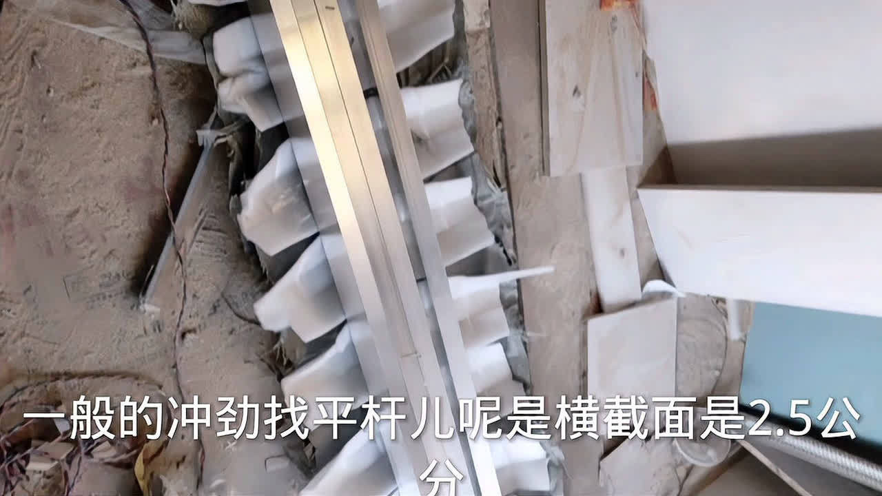 装修小伙网购冲劲找平工具,开箱测评看看质量如何,结果挺满意的