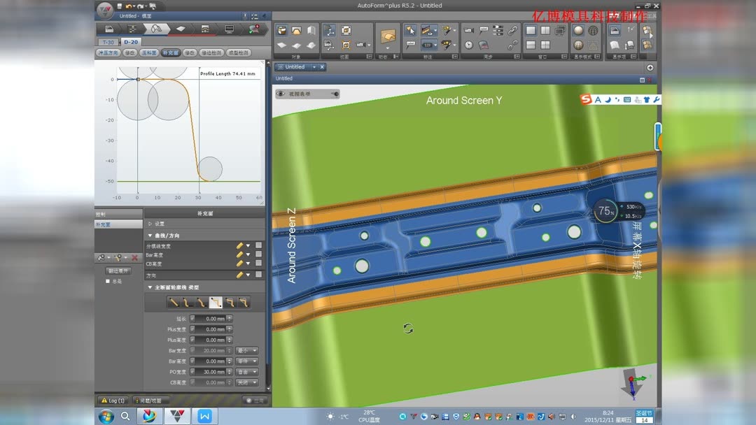 autoform 拉延工艺补充