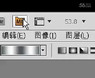 山峰ps渐变工具