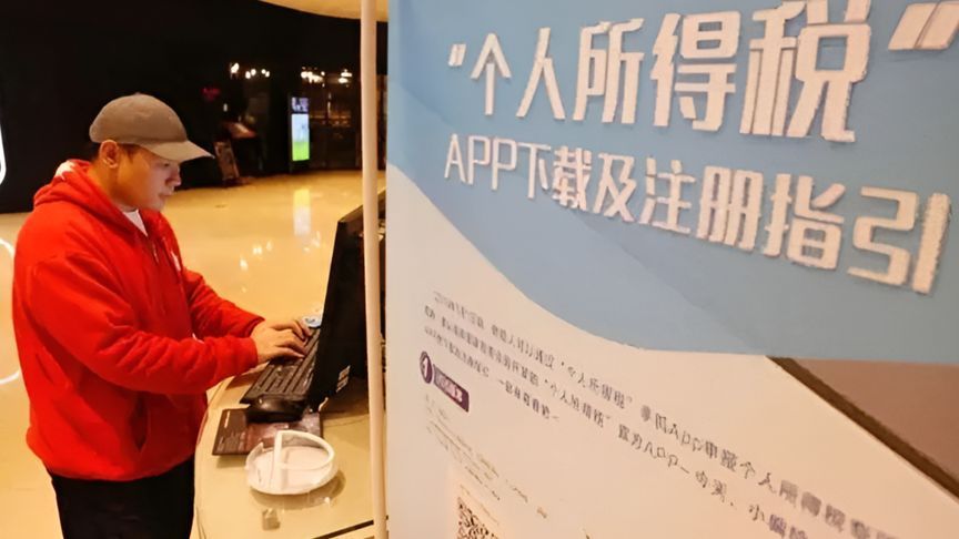 代表建议“个税起征点提高至1万元”,谁最受益?