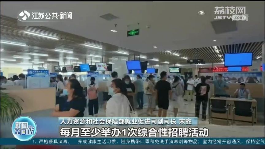 促高校毕业生就业,全国各地多形式招聘会密集展开