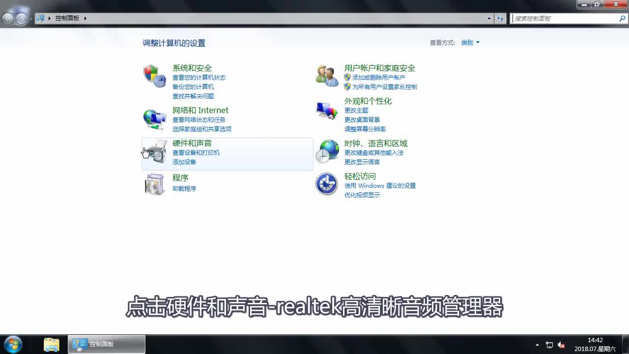 电脑音响没声音怎么办最终版