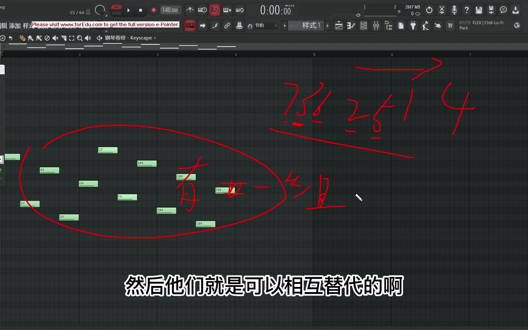 【H.G. 乐理】第十二期 和弦归类和简单五度圈的使用