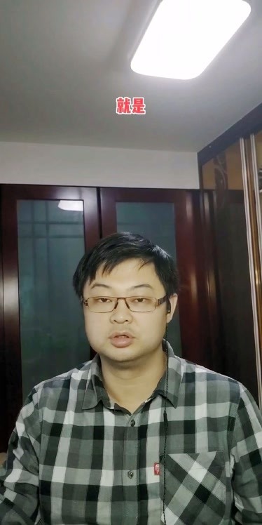 能买到便宜涨价的房子!不用管LPR浮动利率!那是浮云