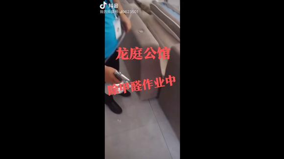 光触媒除甲醛