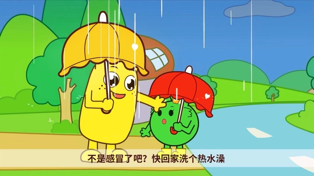 咕力咕力:雨天的交通安全与亡羊补牢 宝宝安全教育意识启蒙动画