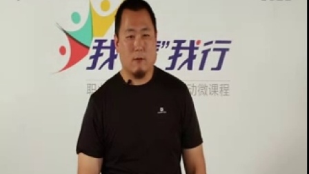 线下活动讲解(微信)