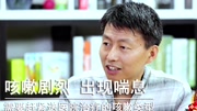 宝宝咳嗽的推拿手法