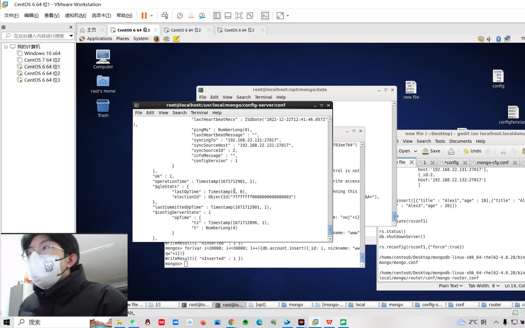 软件测试亮点--MongoDB分片集群知识分享(附上拆箱即用的VM)