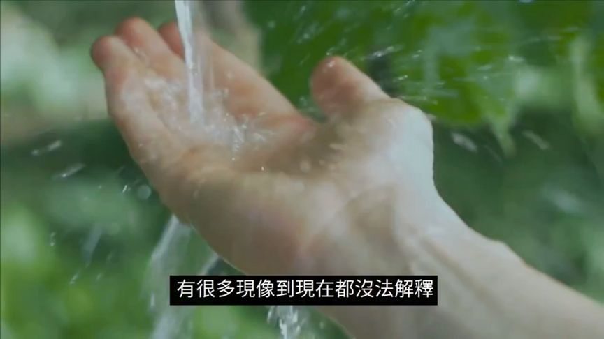 【震撼】目前信息量最大的一期影片,水 - 老高與小茉 Mr & Mrs