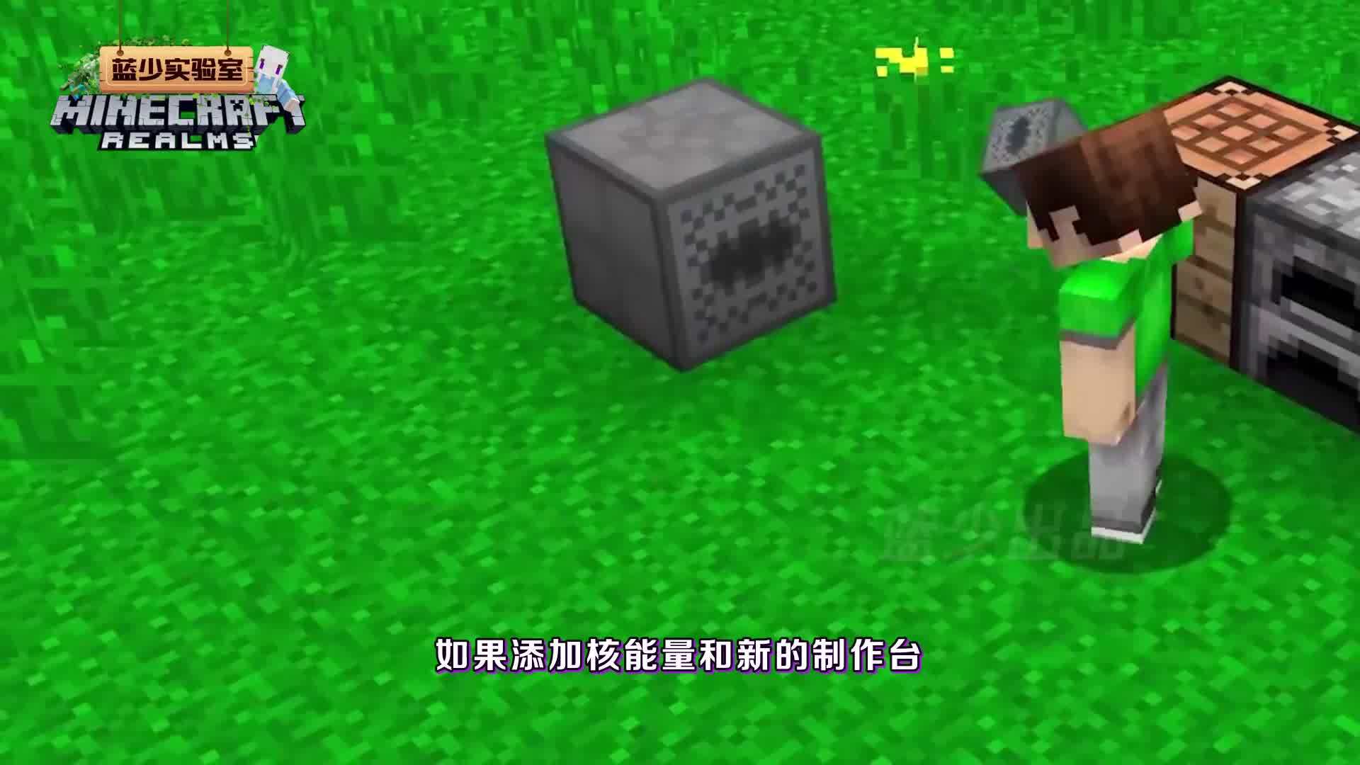 MC里永远不会添加的内容!MC会给苦力怕换新皮肤?