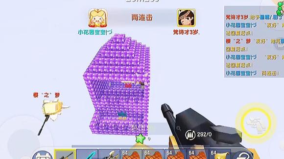 迷你世界重力版狙击 感jio没有无重力的好玩 不过空狙还是可以的