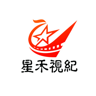 星禾传媒 