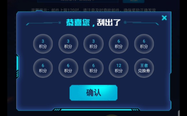 cf手游超级幸运刮刮乐(哭)1460元硬核怼王锋深度试水视频,内容极度...