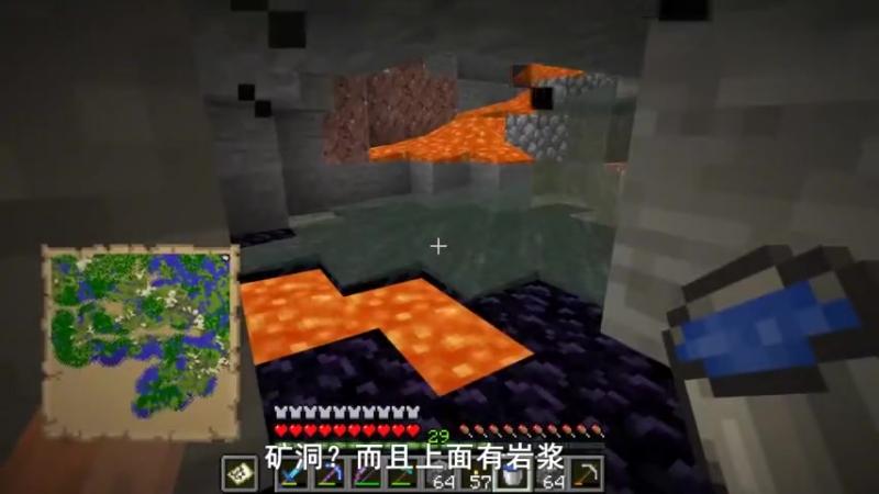 我的世界1.14第38期:时运钻石镐发威,10个蓝钻矿石挖出28颗钻石