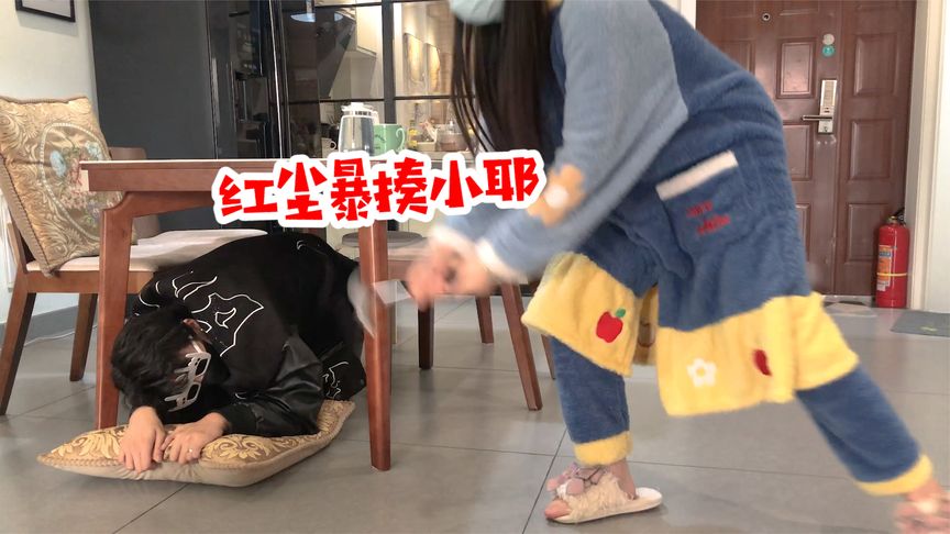 侠客小耶:万万没想到,红尘对我下黑手!