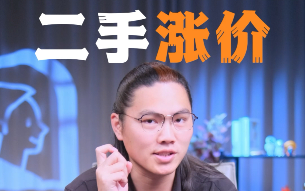 四月上海二手房行情解读