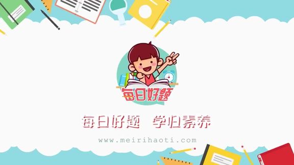 三年级数学 第六课 比几倍多一些少一些