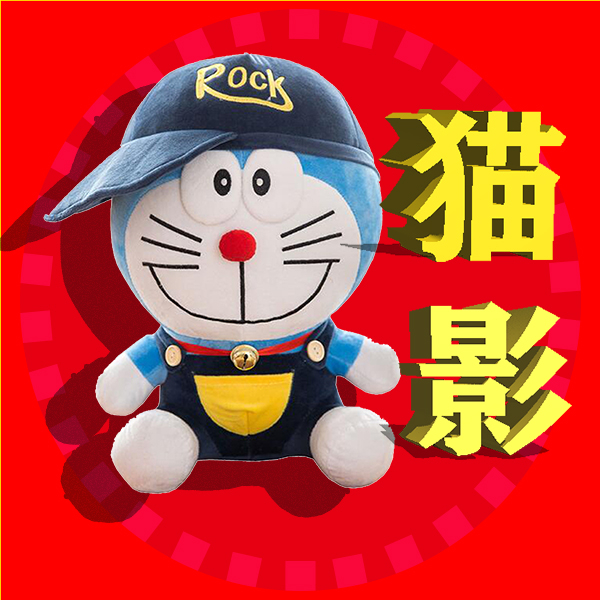 貓影工厂 