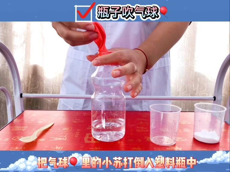 #挑战100天科学实验不重复 英晨亲子科学实验打卡第一天#科学小...