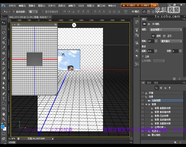 Photoshop CS6视频教程:02.矩形选框工具ps基础全套从入门到精通