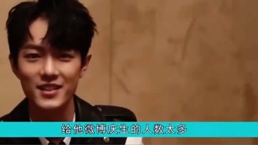 肖战庆祝生日,王一博飞无锡为他庆生行程表晒出来后真相了