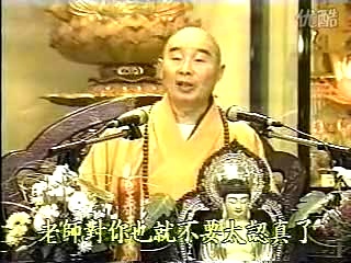 佛说观无量寿佛经(疏)08c