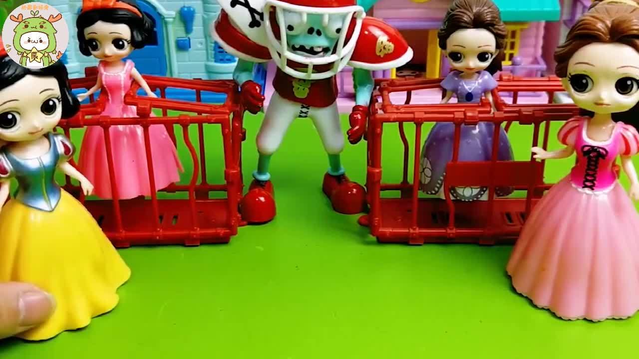 僵尸打晕了两位公主,谁来救救她们,动画剧场秀