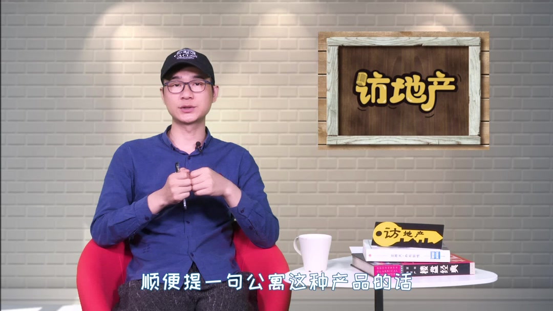老妈一套二手房的税,够我和女友玩遍全球了