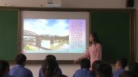 [配课件教案]6.高中通用技术必修2《四经典结构的欣赏》甘肃省市一等奖