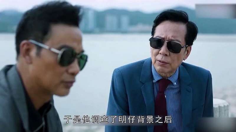 《破冰行动》即将完结,“破冰”开始收网,赵嘉良谜底将揭晓