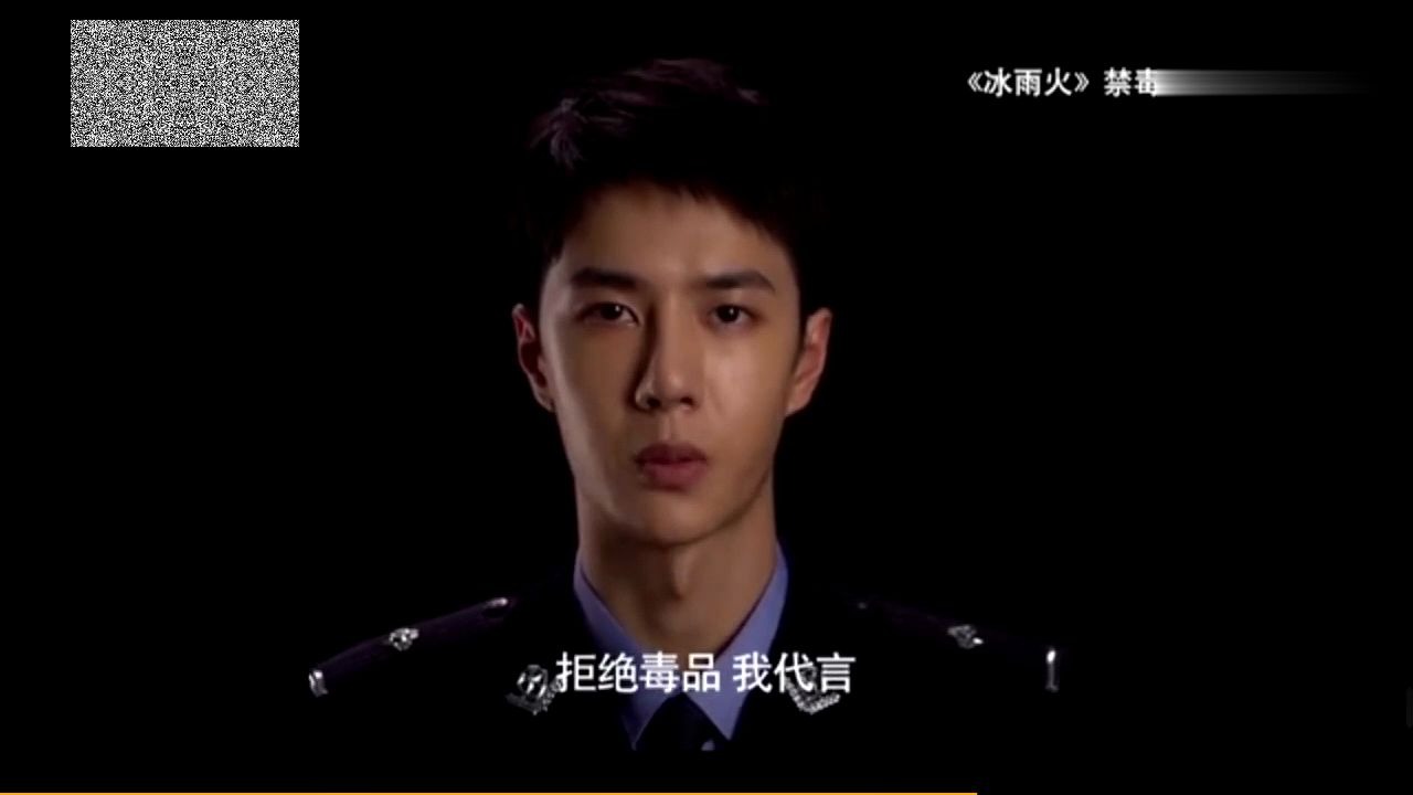 王一博,禁毒宣传