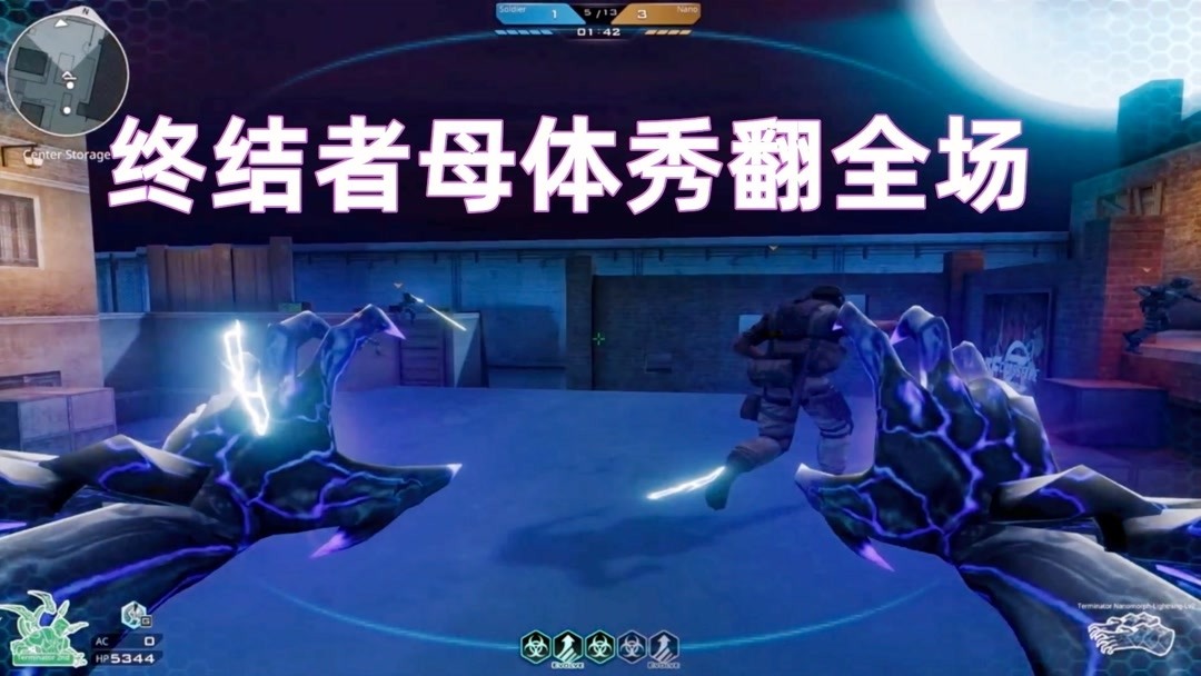 【CFZ】微端版本终结者模式生化母体走位秀翻复仇女神