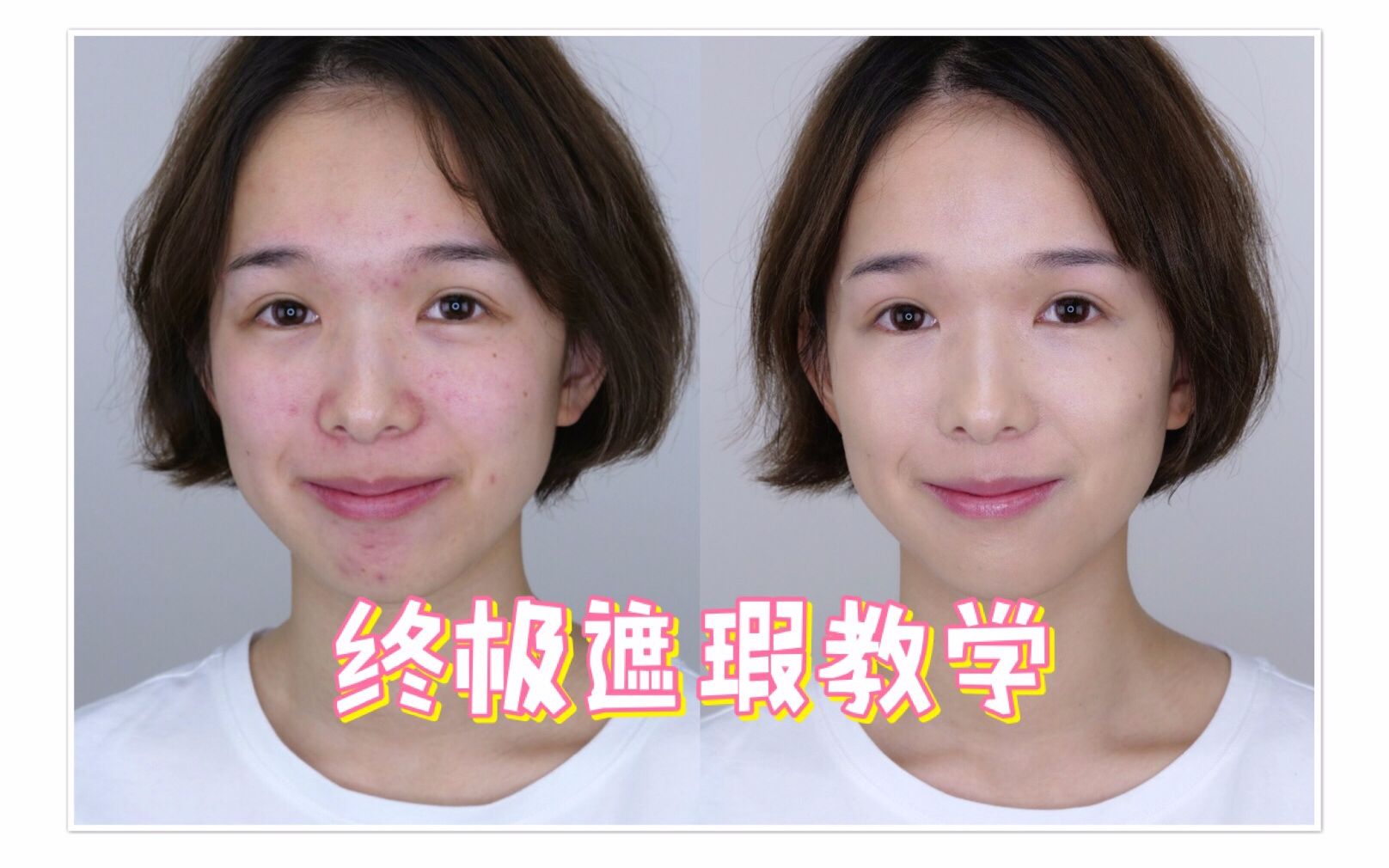 【蕊姐彩妆课】更新版终极遮瑕教学 + Kryolan六色遮瑕详细用法