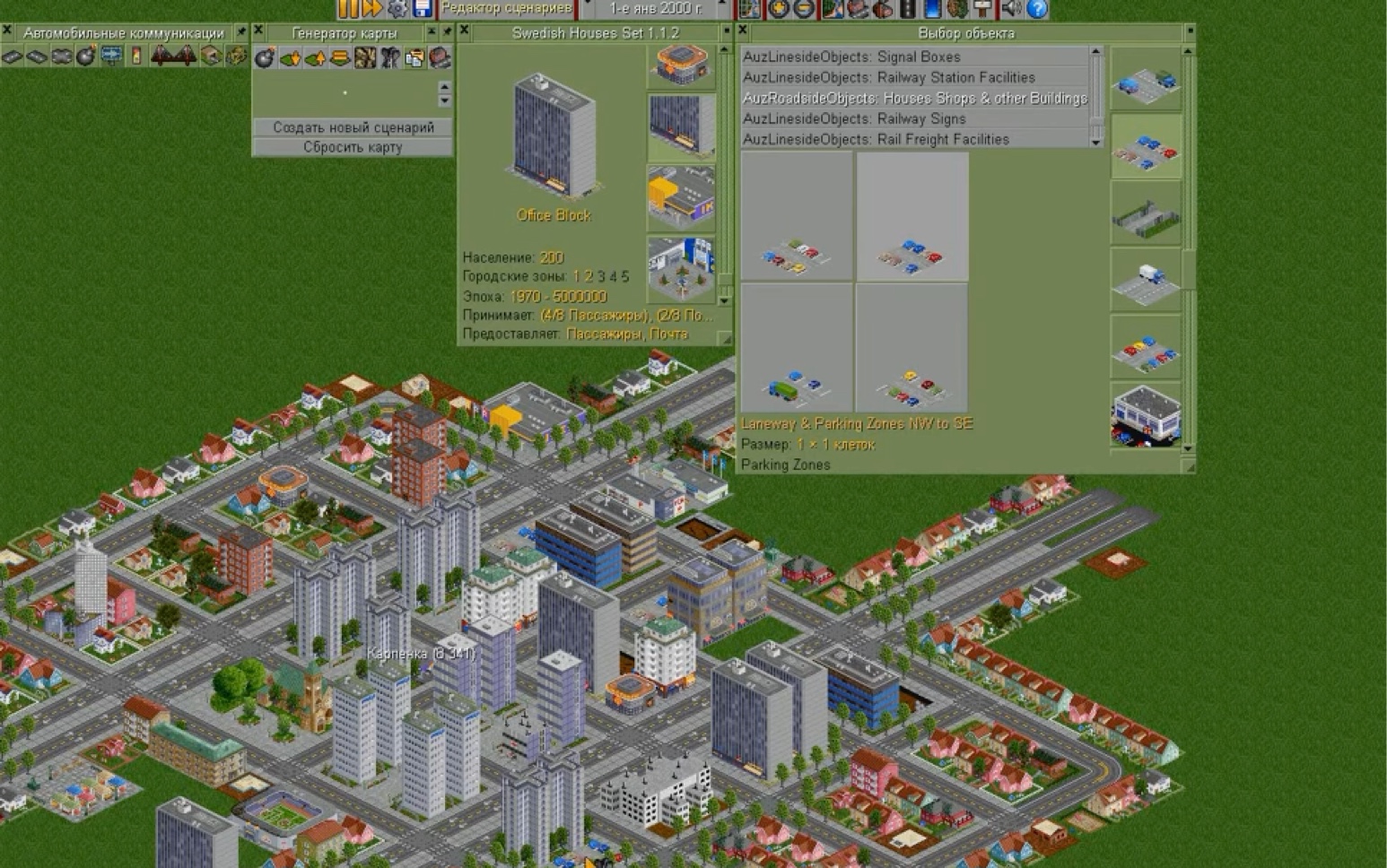 【转载】【OpenTTD】建城教学