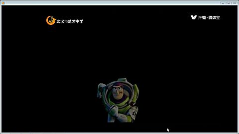 微课神器——汗微·微课宝为什么那么受欢迎?