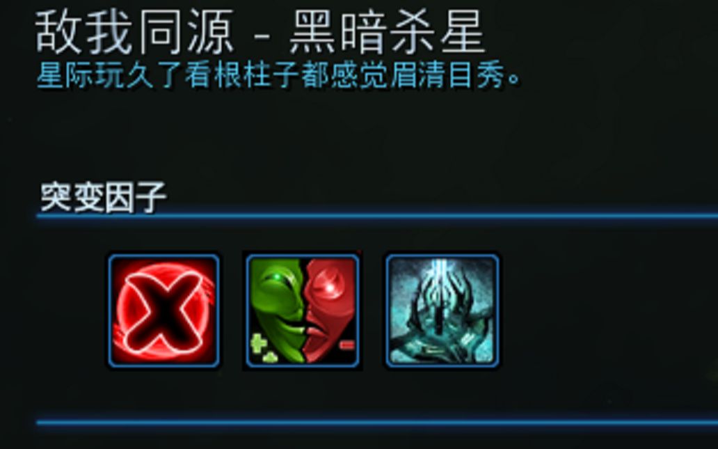 【时空枢纽】托什单刷敌我同源(信任危机、双压、空间碎裂)