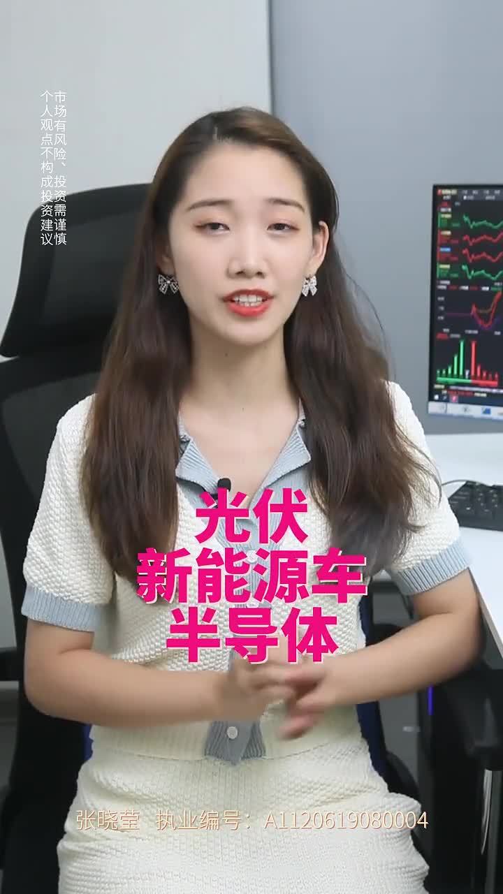 8月25日复盘煤炭石油天然气传统能源上涨,新能源下跌,接下来大盘怎么...