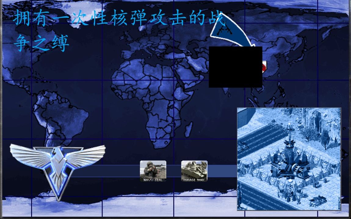 [心灵终结2.0] 如果你在战争之缚当中得到一次性核弹攻击会怎样