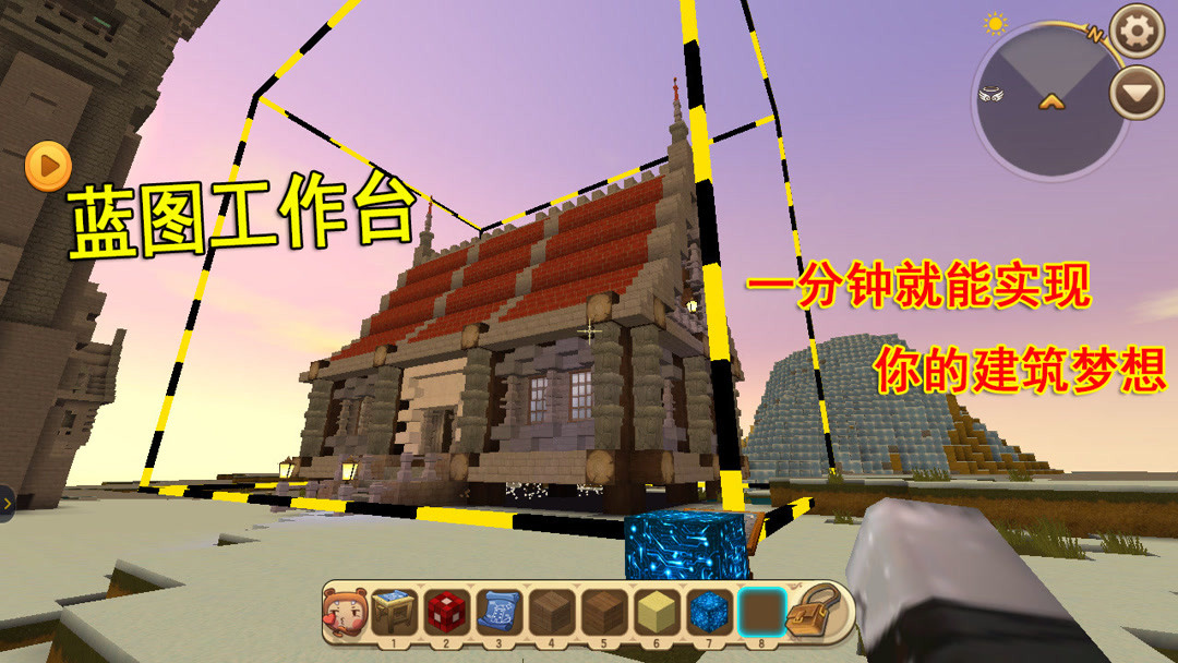 迷你世界:蓝图工作台终于更新啦!不会用的快来学习学习