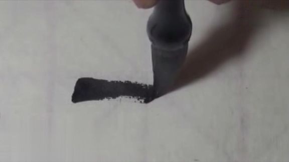 “横折折撇,撇折2,竖折弯 ”欧楷毛笔字楷书书法基本笔画